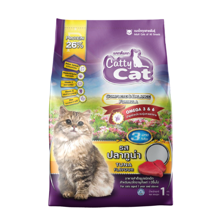 Catty Cat Pet Food - Tuna Flavour (1kg) | Daraz.lk
