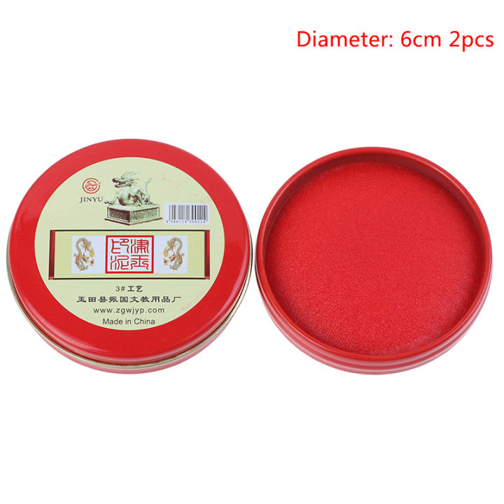 Calligraphy Chinese Yinni Pad Stamp Vermilion inkpad Seal Painting Red ...