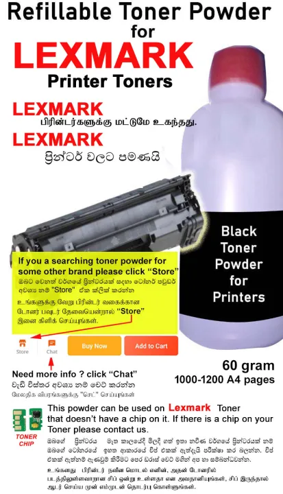 Lexmark Toner Powder to Refill Lexmark Laser Toners | Daraz.lk