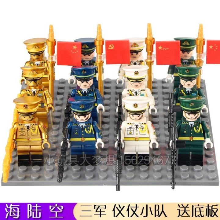 【Cost-effective】Compatible with LEGO Police Three Armies Honor Guard ...