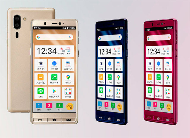 Sharp A001SH 3GB Ram 32GB Storage Android 10 Smart Phone | Daraz.lk