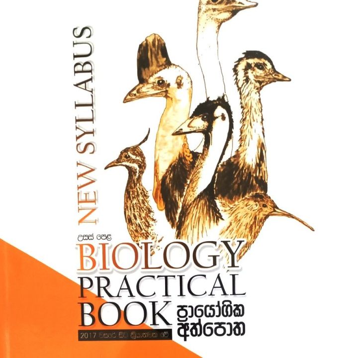 Biology Practical Work Book / A/L Biology Practical Book / Jeewa ...
