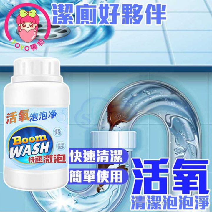 Multipurpose Magic Boom Wash block cleaner mfbw Extremely Powerful ...