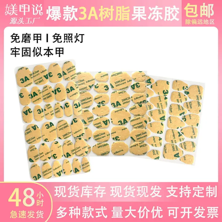 3A Resin Kraft Paper Jelly Glue Nail Stickers, Super Adhesive ...