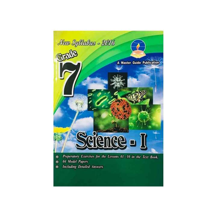 Master Guide Publications Grade 7 science Part 1 Book - (English Medium ...