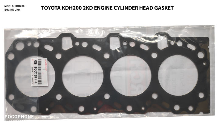 TOYOTA HIACE KDH200 2KD CYLINDER HEAD GASKET | Daraz.lk