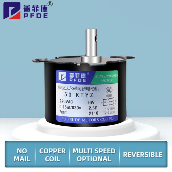 50KTYZ AC motor permanent magnet synchronous motor 220V speed reducer positive and negative 6W ...