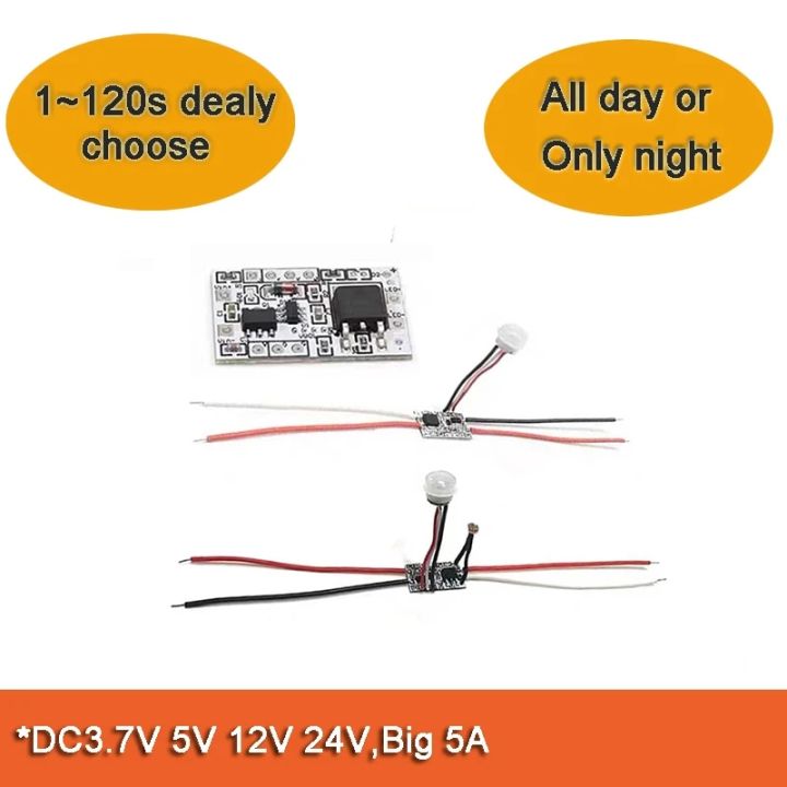 5A 3.7V 5V 12V 24V PIR Infrared Sensor Mini Smart Human Motion Movement ...