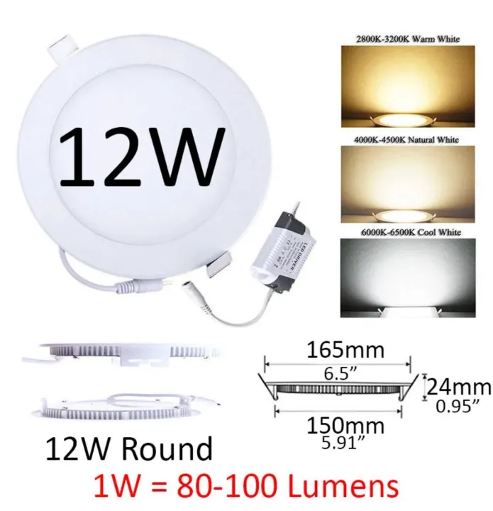 12W LED Panel Light Sunk (ROUND) Ceiling Panel Light WHITE/YELLOW ...
