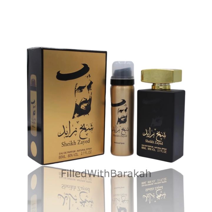 Sheikh Zayed Oud Perfume Pack - Original UAE Arabian Oudh Perfume ...