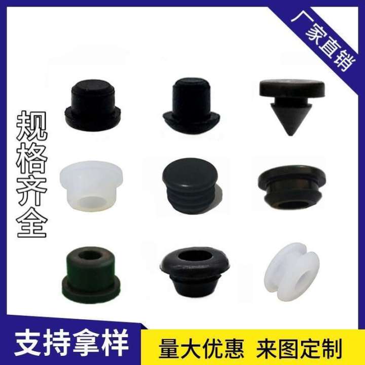 Solid High Temperature Resistant T-Type Rubber Stopper Round Seal ...