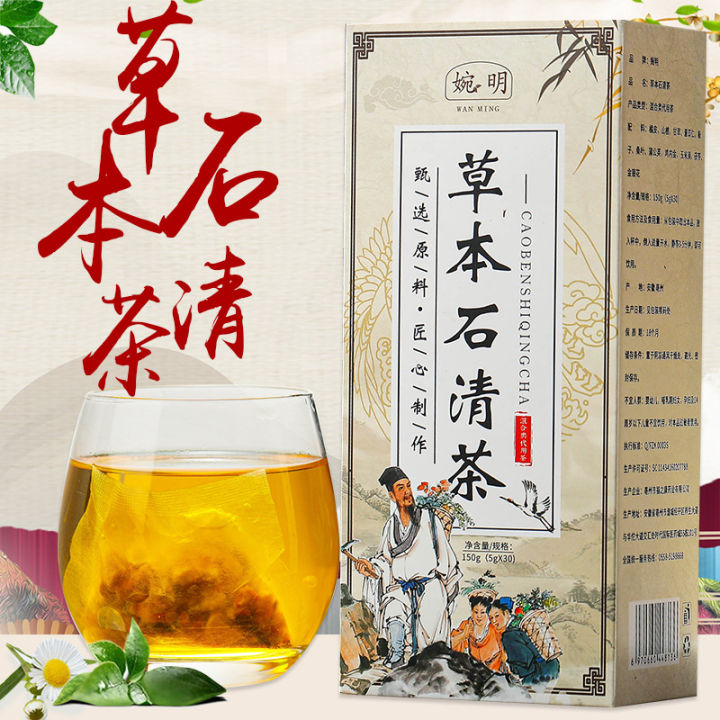 Wanming Herbal Stone Green Tea Tea Bag Bagged Tea 150G 30 Packs Health ...