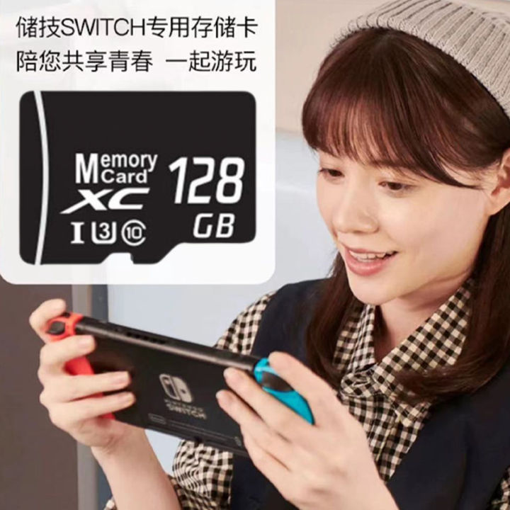 【Jesty】Nintendo switch128g memory card game console dedicated NS game ...