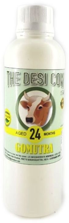 CERO ® The Desi Cow Gomutra Aged for 24 Months (200ml)FROM INDIA(NUZ ...