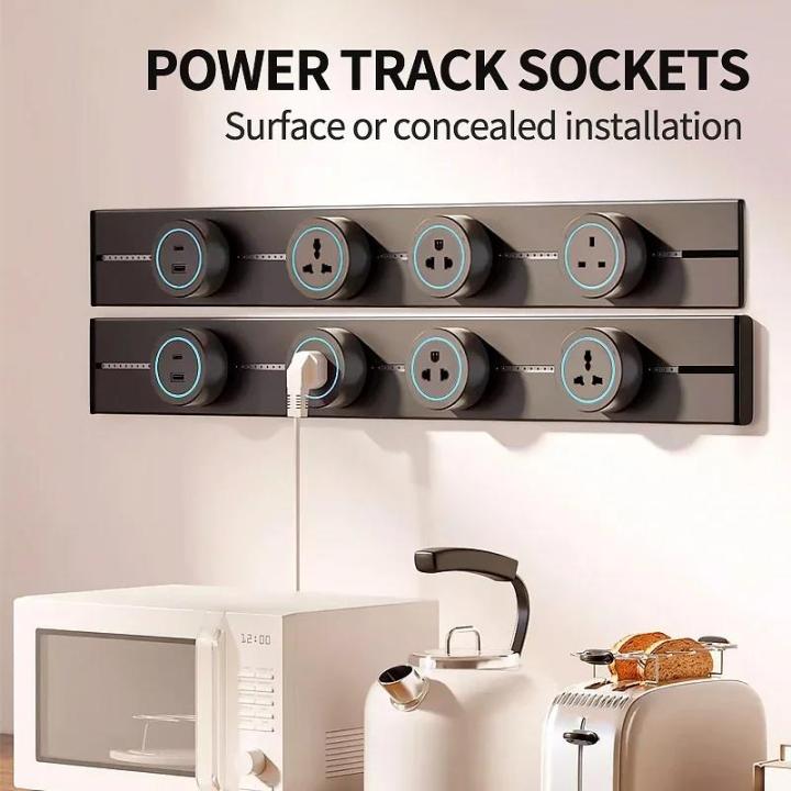 High Power Track Socket,Wall power rail socket,built-in socket on ...