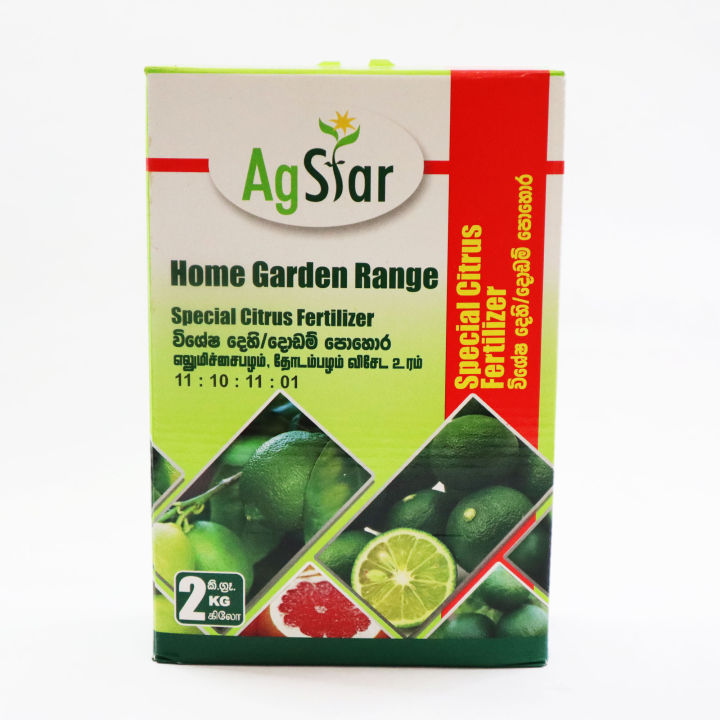 AgStar Special Citrus Fertilizer 11:10:11:01 විශේෂ දෙහි/දොඩම් පොහොර 2kg Home Gardening ...