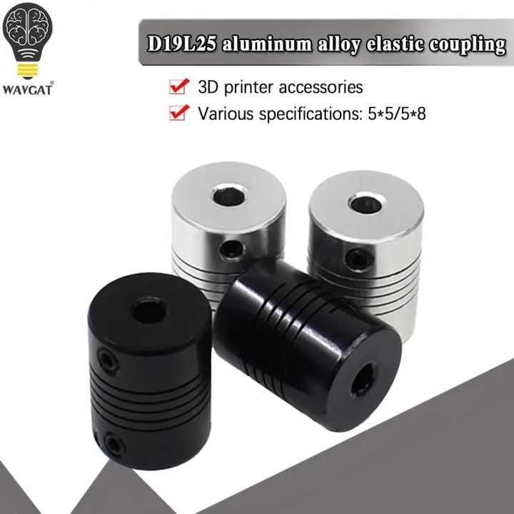 D19L25 4mm 5mm 6mm 6.35mm 8mm 10mm Aluminum Z Axis Flexible Coupling ...