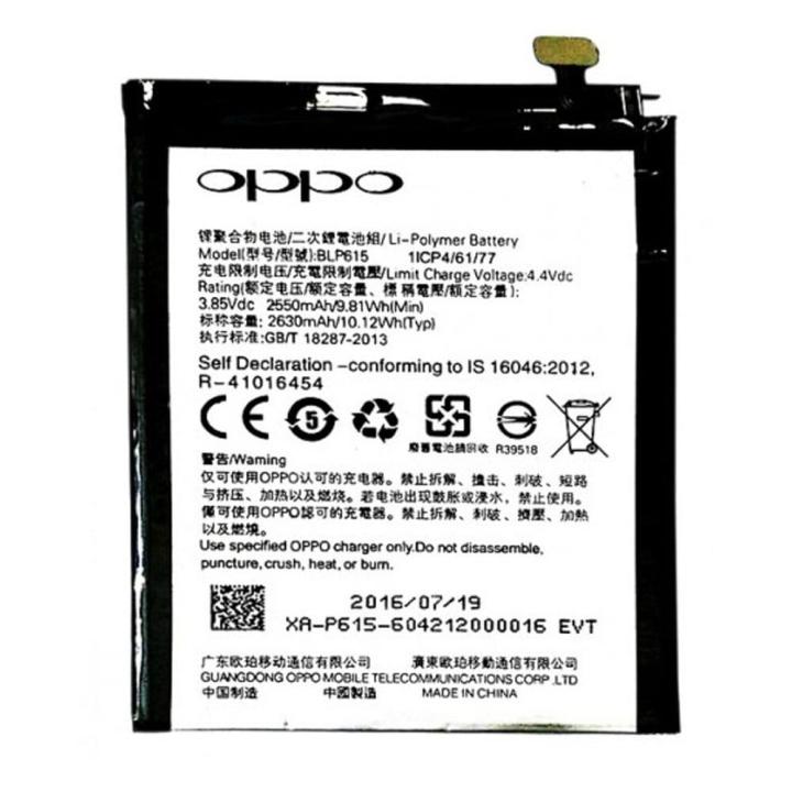 Oppo Batteries For - A37 | Daraz.lk