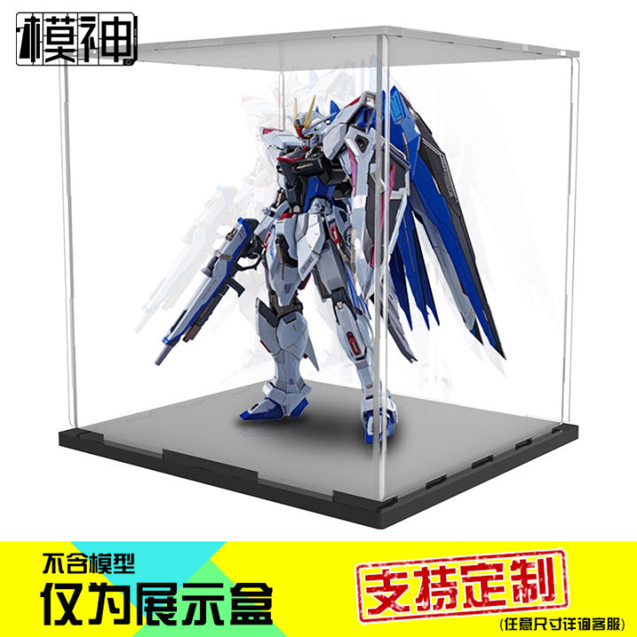 METAL Bandai BUILD Gundam SEED Freedom 2.0 Storage MB Dust Cover ...
