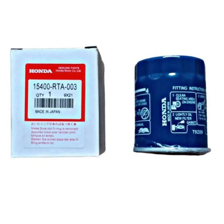 15400-RTA-003 Honda Oil Filter C 809 | Daraz.lk