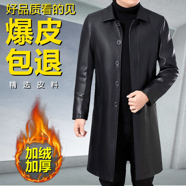 Middle-Aged and Elderly Leather Jacket Daddy's Outfit Winter Fleece ...
