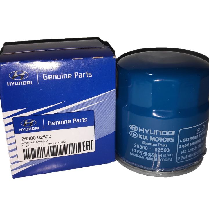 Hyundai EON Genuine Oil Filter 26300-02503 C901 | Daraz.lk