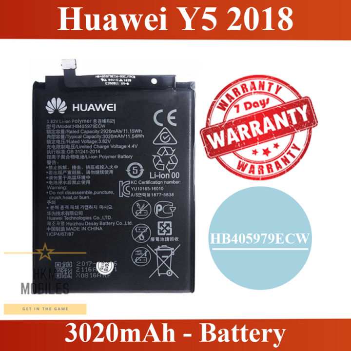 Huawei Y5 2018 Battery | Daraz.lk