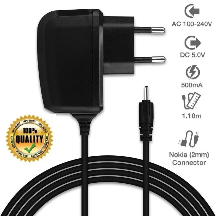 Nokia Charging Adapter For N70 Series And Other Compatible Devices ...