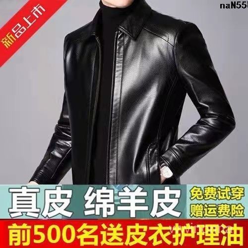 Men's Fur Cotton Autumn Genuine Leather Clothes New 2024 Middle-Aged ...