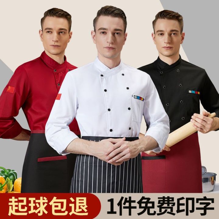 Chef Overalls Short Sleeve Summer Hotel Dining Restaurant Chef Uniform ...