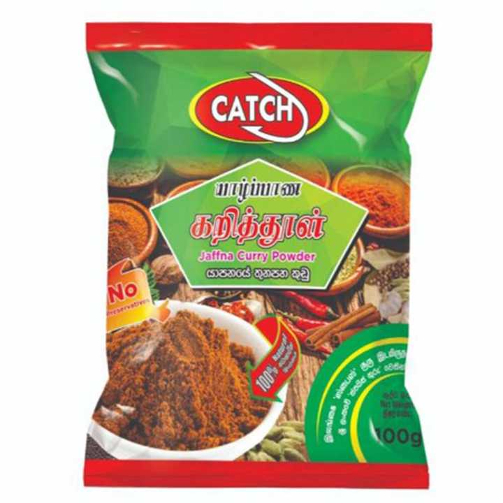 Catch Jaffna Curry Powder -50G | Daraz.lk
