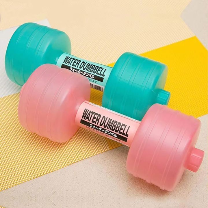 Office Equipment Max 1KG Dumbbell Water Cup Home Exercise Multifuntion ...