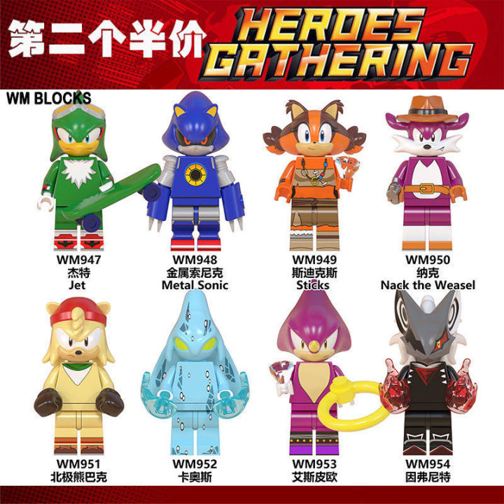 【Innovative design】Compatible with LEGO Sonic Pop-Up Generation White ...