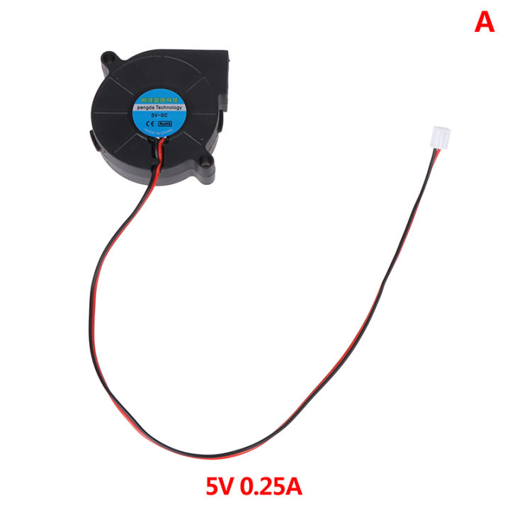 【UrbanNomad】5015 Cooling Turbo Fan 5V 12V 24V For Cooler Blower Part 3D ...