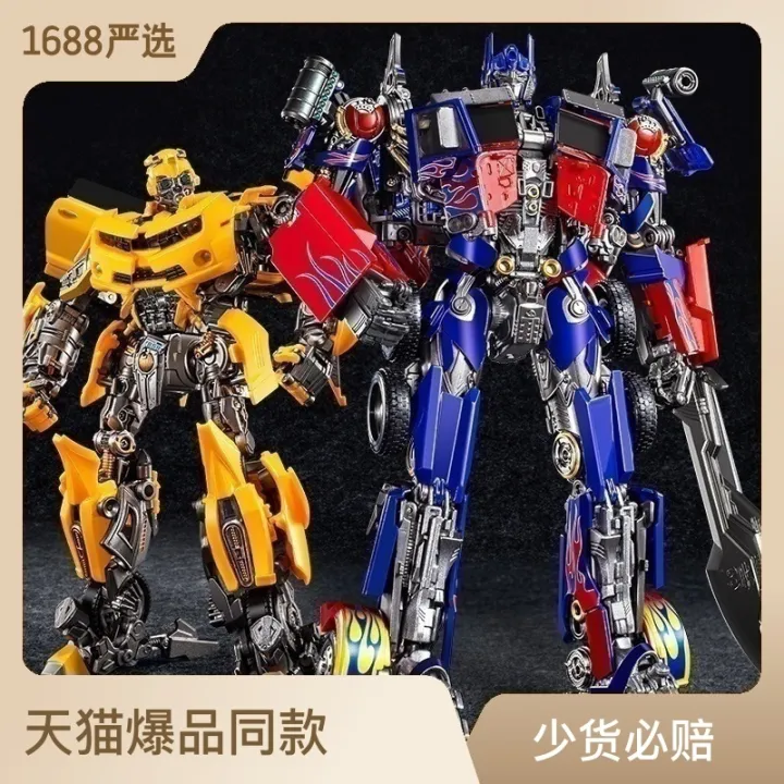 alloy version morphing toy car Optimus Super Donkey Pillar genuine boy ...
