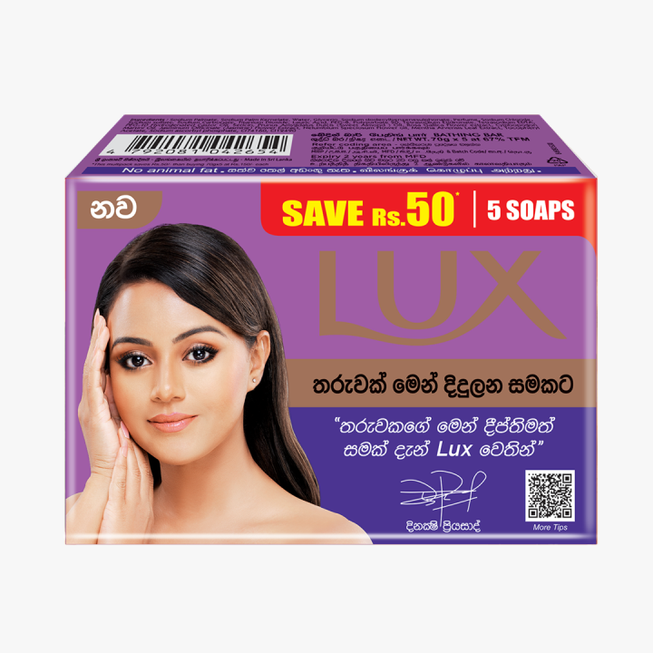 Lux Radiant Glowing Skin Black Orchid Body Soap Multipack (70g x 5 ...
