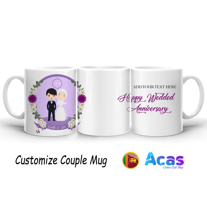 Muslim couple cartoon Mugs | Daraz.lk