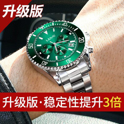 New ZIDO Six-Pin High-End and Fashionable Luxury Automatic Quartz ...