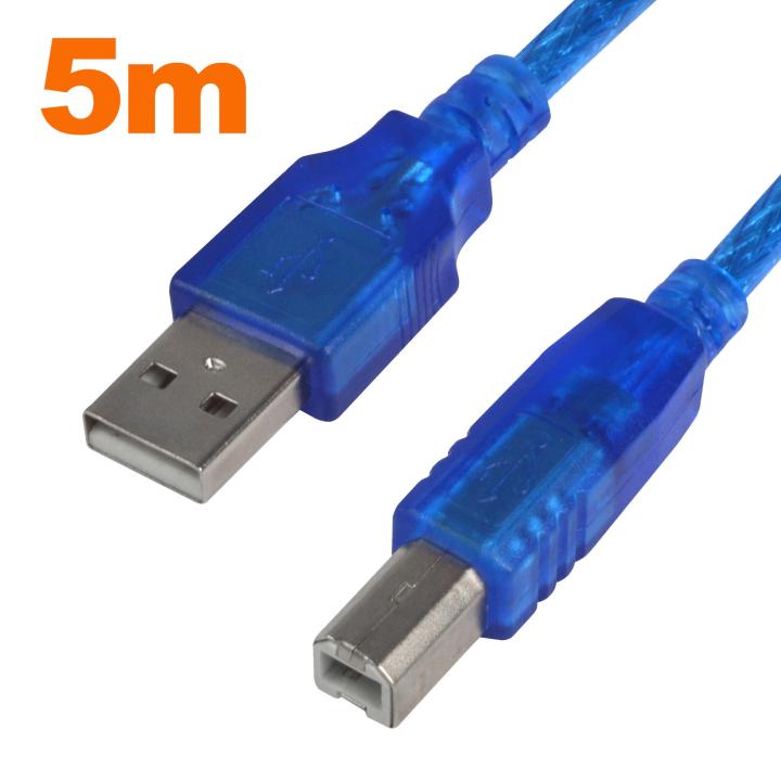 High Quality Printer cable - 5M | Daraz.lk