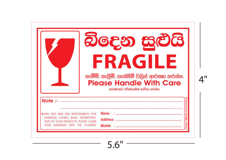 Fragile Sticker | Daraz.lk: Buy Online at Best Prices in Srilanka ...