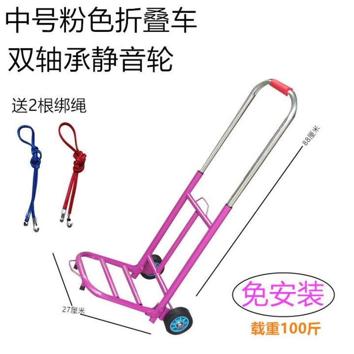 Truck King Pucker Luggage Barrow Hand Buggy Portable Shopping Cart Cart ...