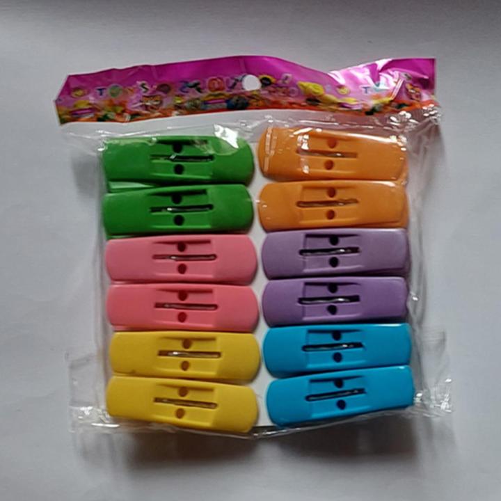 Good Quality Plastic Cloth Clips | Daraz.lk