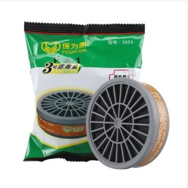 Powecom Canister Mask-3603: Full-Face Respiratory Protection | Daraz.lk