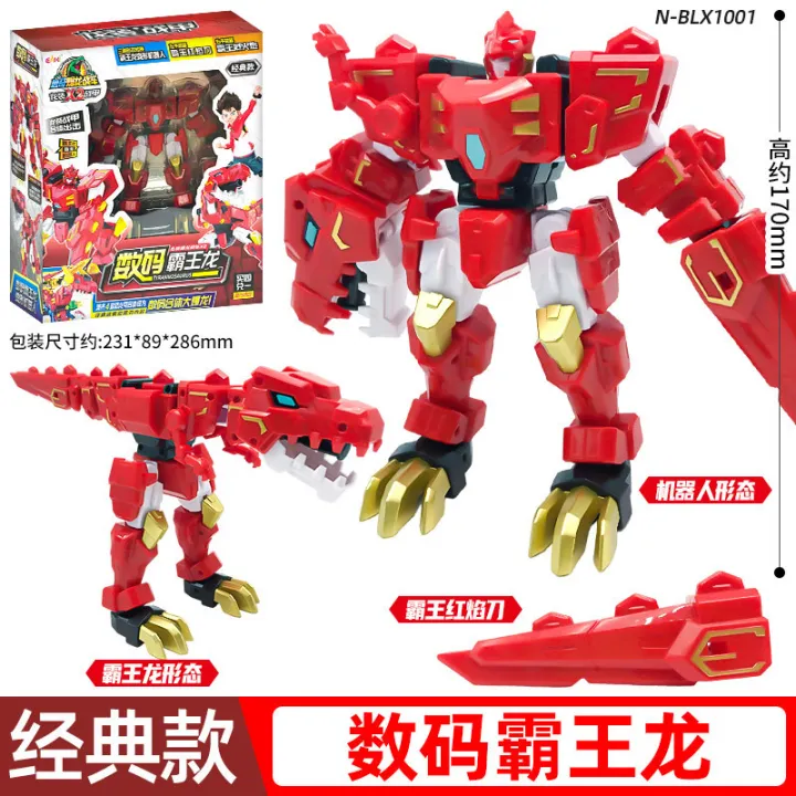 transformer toyXinqi Explosive Dragon Tank X2 Dragon Suit Armor Novel ...