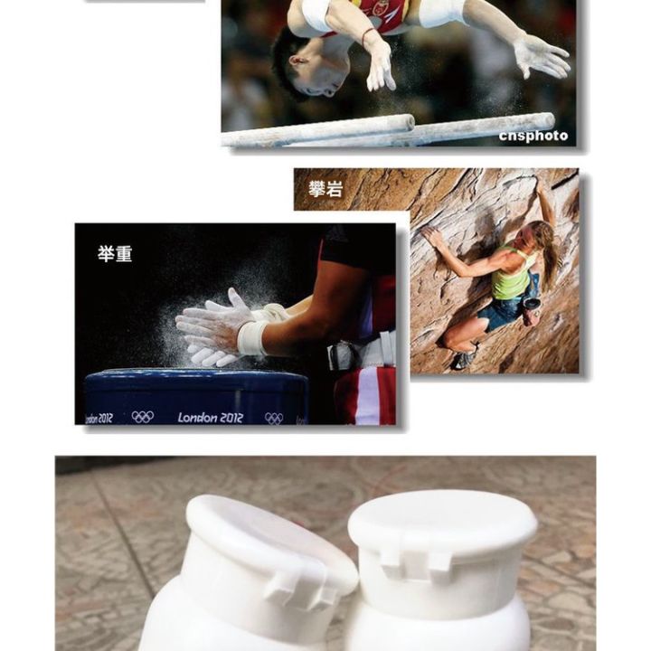 Horizontal Bar Pull-up Basketball Fitness Mildew Badminton Grip Anti ...