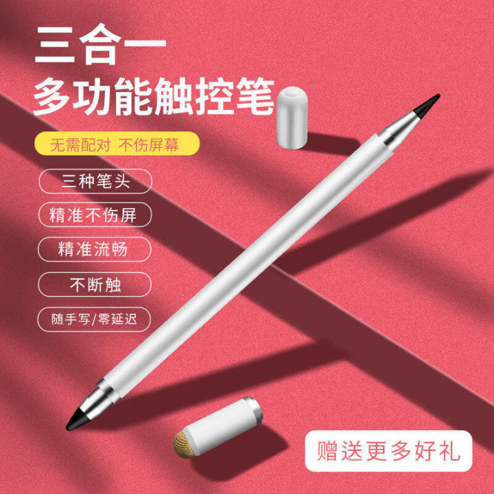 iPhone Tablet Universal Oppo Tip Stylus | Daraz.lk