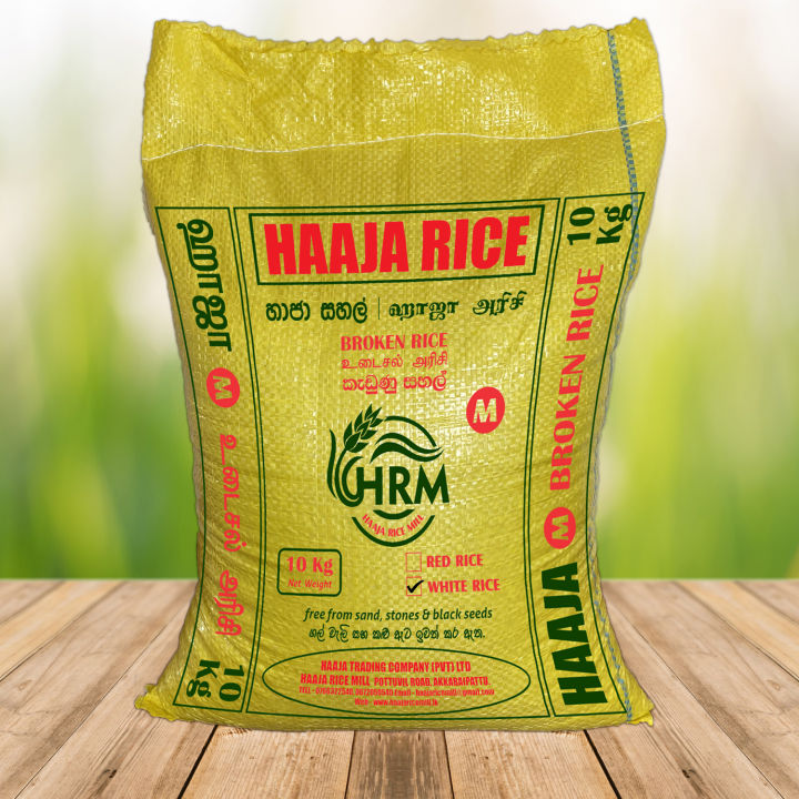 Haaja Rice 10kg (broken rice) (M) | Daraz.lk