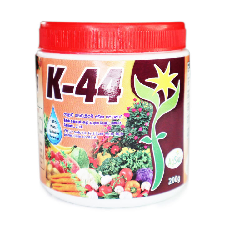 AgStar K-44 Water Soluble Fertilizer with High Potassium Content 200g ...