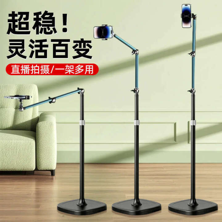 Mobile Floor Desktop Mirror Live Streaming Stand Multi-Functional 360 ...