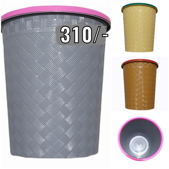 Plastic Dust bin | Daraz.lk: Buy Online at Best Prices in Srilanka | Daraz.lk